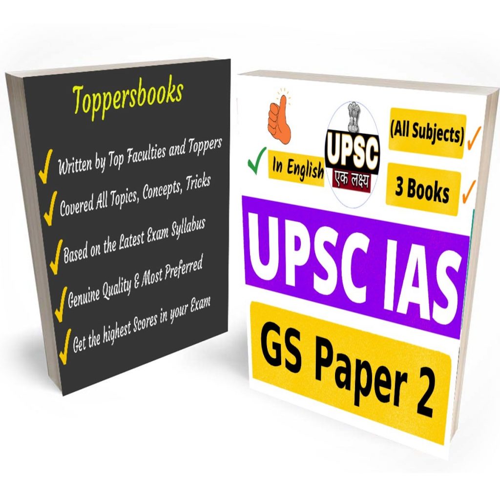 UPSC GS Paper 2 Study Material for Civil Services Exam, The Best ...